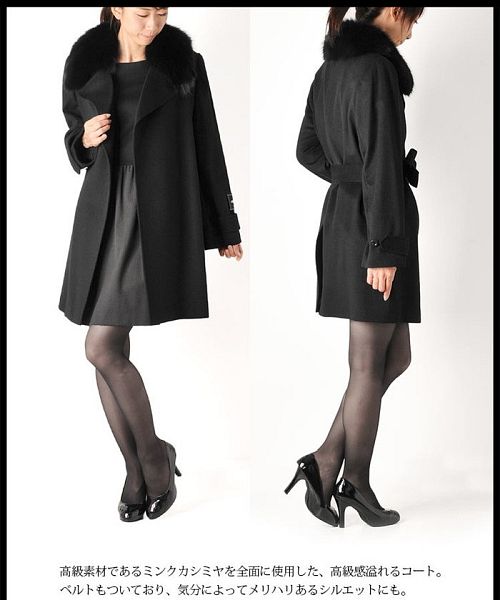 サンキョウショウカイ 三京商会 ミンク カシミヤ コート サンキョウショウカイ 三京商会 ミンク カシミヤ コート