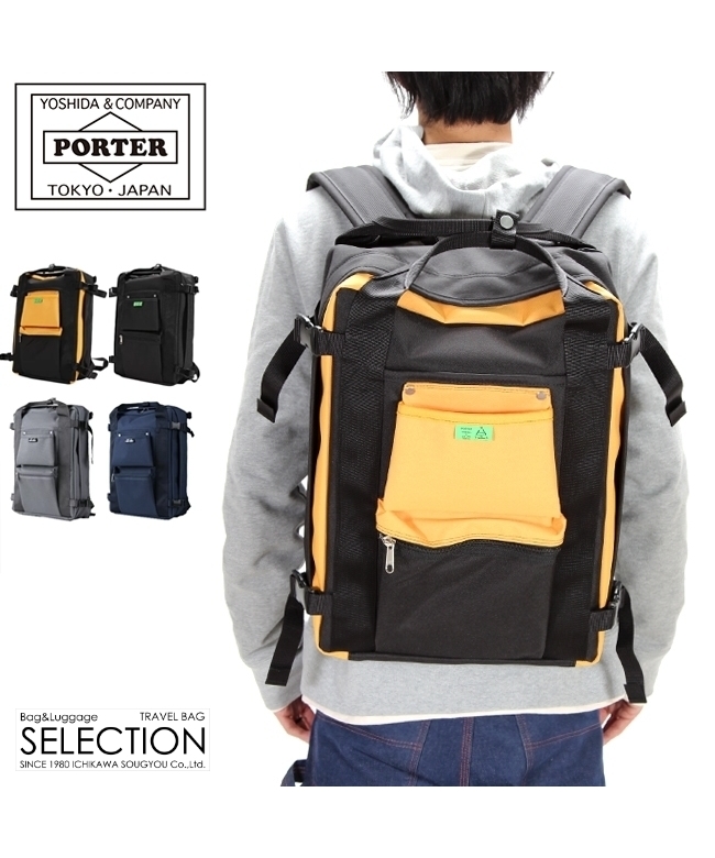 ポーター PORTER ポーター ユニオン リュックサック 782ー08690 ポーター PORTER ポーター ユニオン リュックサック 782ー08690