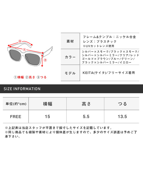 ラグスタイル LUXSTYLE ティアドロップサングラス/ティア ラグスタイル LUXSTYLE ティアドロップサングラス/ティア