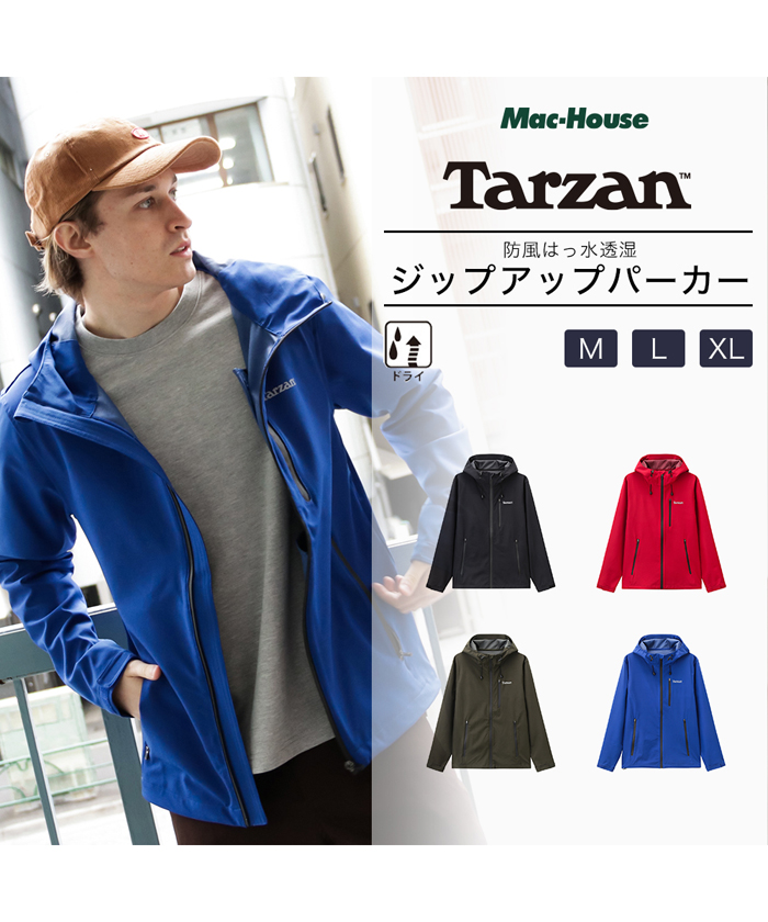 マックハウス Mac-House TARZAN ターザン 防風はっ水透湿ジップ マックハウス Mac-House TARZAN ターザン 防風はっ水透湿ジップ