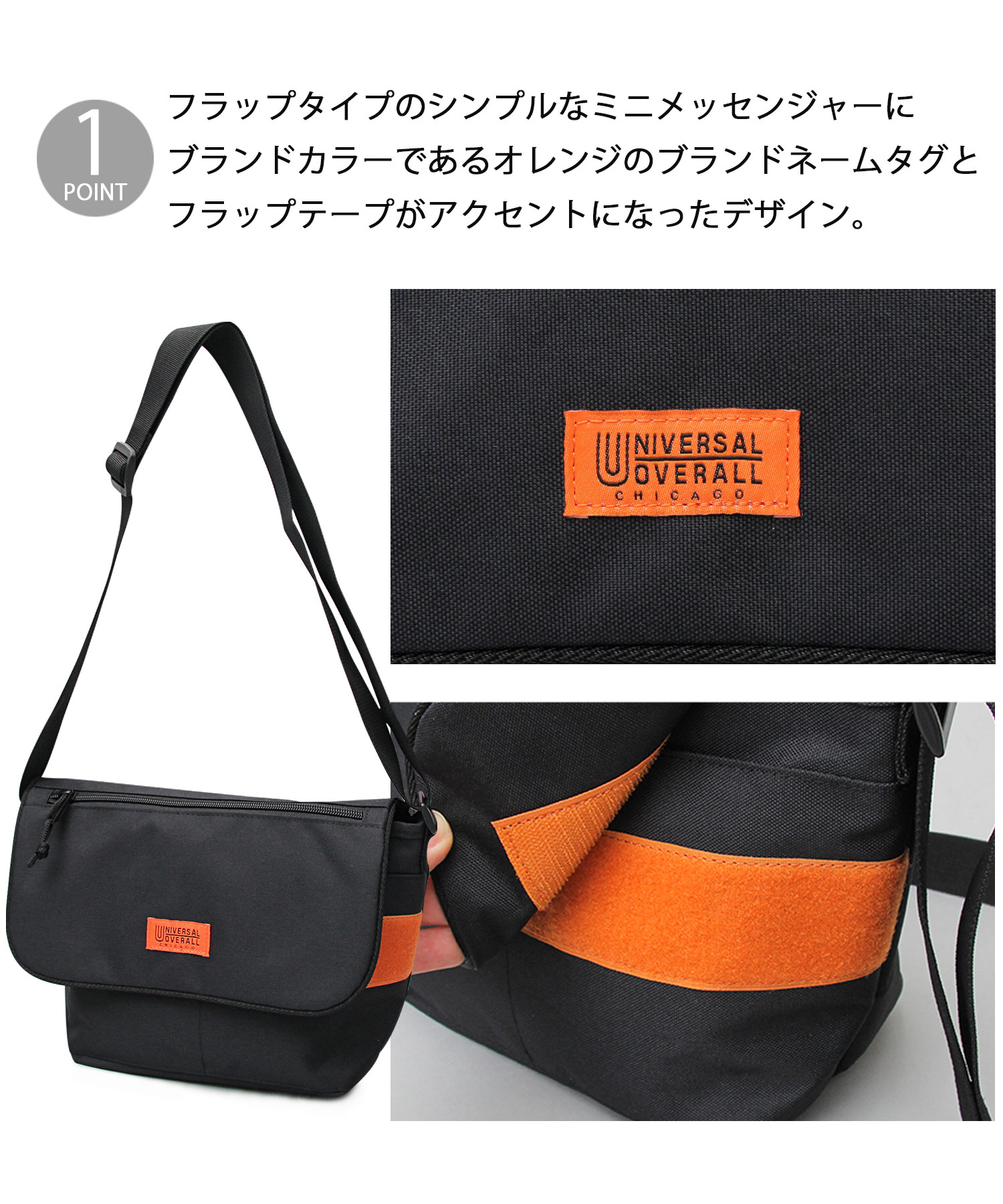 ユニバーサルオーバーオール フラップミニショルダーバッグ ミニ ユニバーサルオーバーオール フラップミニショルダーバッグ ミニ