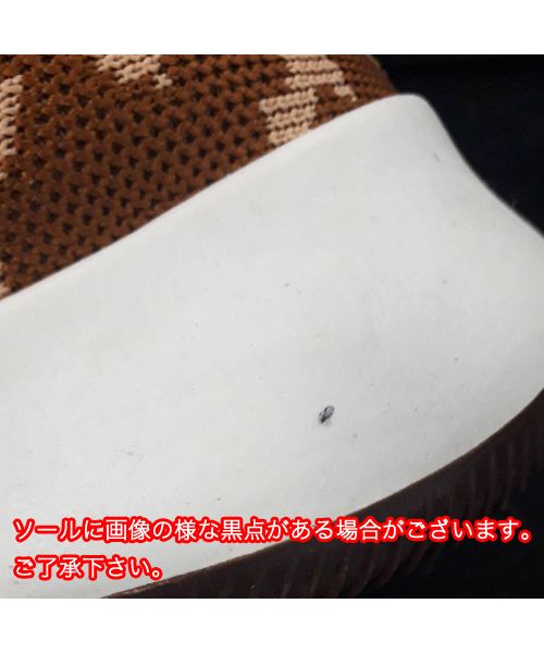 セール 39%OFF】スニーカー メンズ ニットスニーカー ヒョウ柄 セール 39%OFF】スニーカー メンズ ニットスニーカー ヒョウ柄