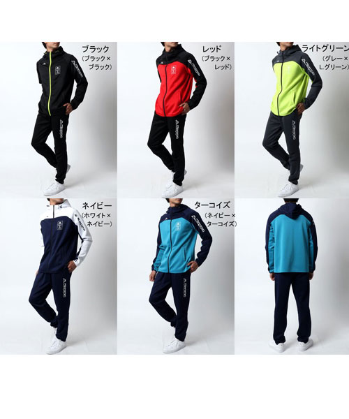クーポン】【セール20%OFF】カッパ Kappa ジャージ セットアップ クーポン】【セール20%OFF】カッパ Kappa ジャージ セットアップ