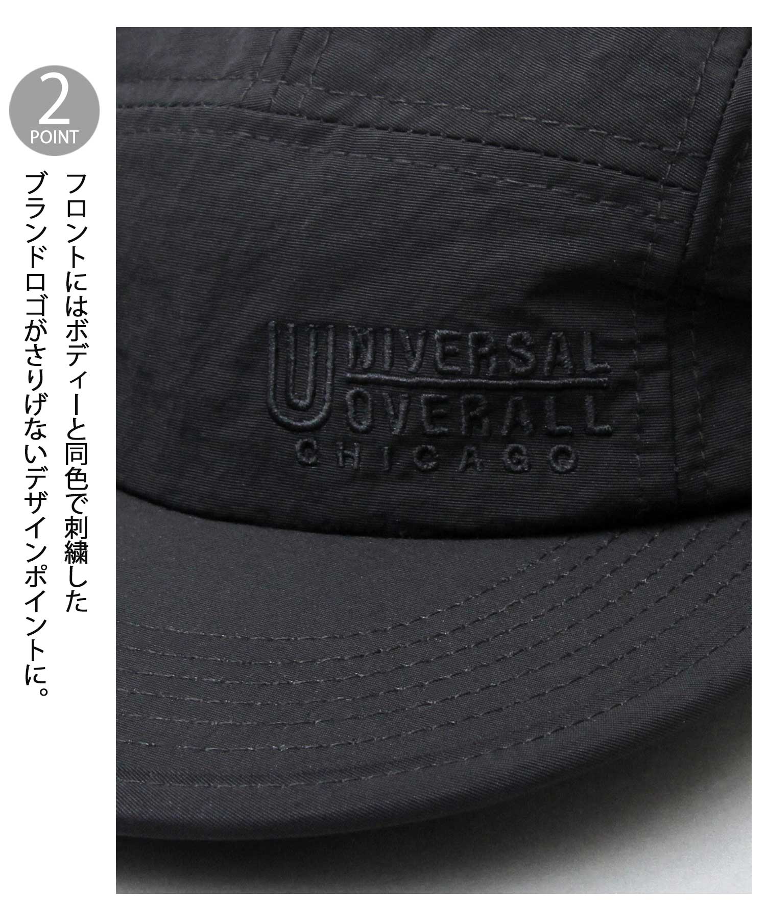 UNIVERSAL OVERALL/ユニバーサルオーバーオール】ナイロン UNIVERSAL OVERALL/ユニバーサルオーバーオール】ナイロン