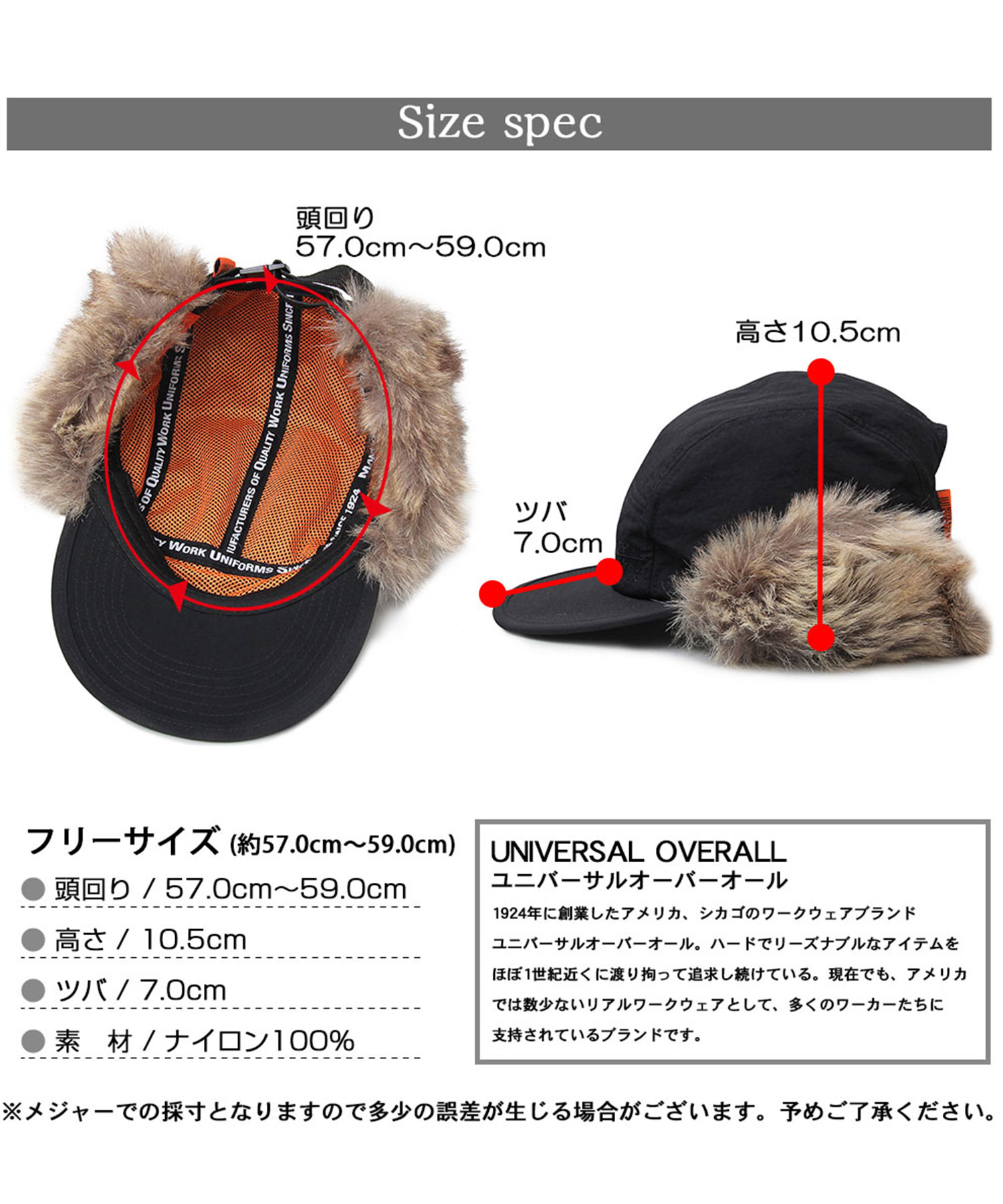 UNIVERSAL OVERALL/ユニバーサルオーバーオール】ナイロン UNIVERSAL OVERALL/ユニバーサルオーバーオール】ナイロン
