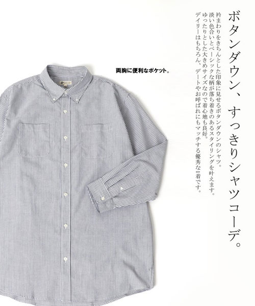 クーポン】【Natural Story】ナチュラルストーリー 大きいサイズ クーポン】【Natural Story】ナチュラルストーリー 大きいサイズ