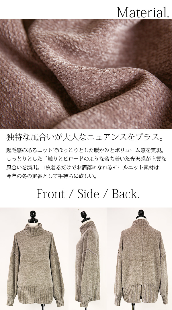 アンドイット and it_ モール素材バックスリットニット アンドイット and it_ モール素材バックスリットニット