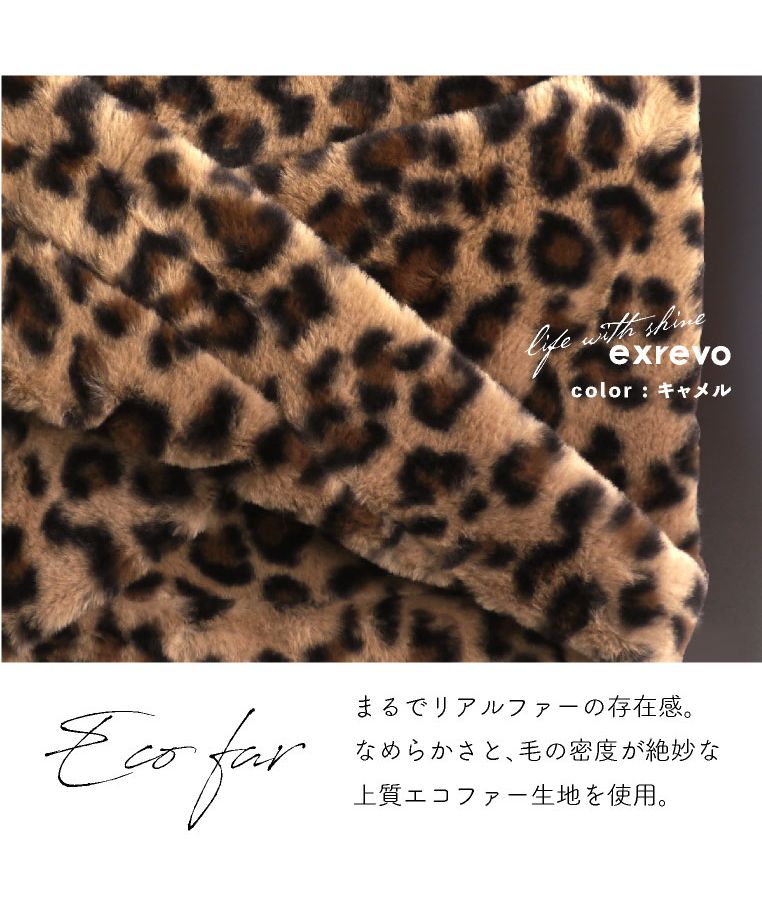 エクレボ exrevo スヌード ファー レオパード 柄 ヒョウ柄 エクレボ exrevo スヌード ファー レオパード 柄 ヒョウ柄