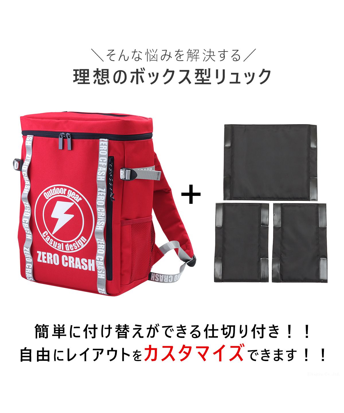 ゼロクラッシュ ZERO CRASH ZERO CRASH ゼロクラッシュ リュック ゼロクラッシュ ZERO CRASH ZERO CRASH ゼロクラッシュ リュック