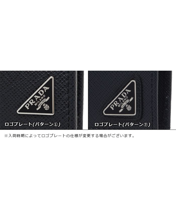 クーポン】プラダ PRADA 財布 折り財布 メンズ PRADA 2MO513 QHH クーポン】プラダ PRADA 財布 折り財布 メンズ PRADA 2MO513 QHH
