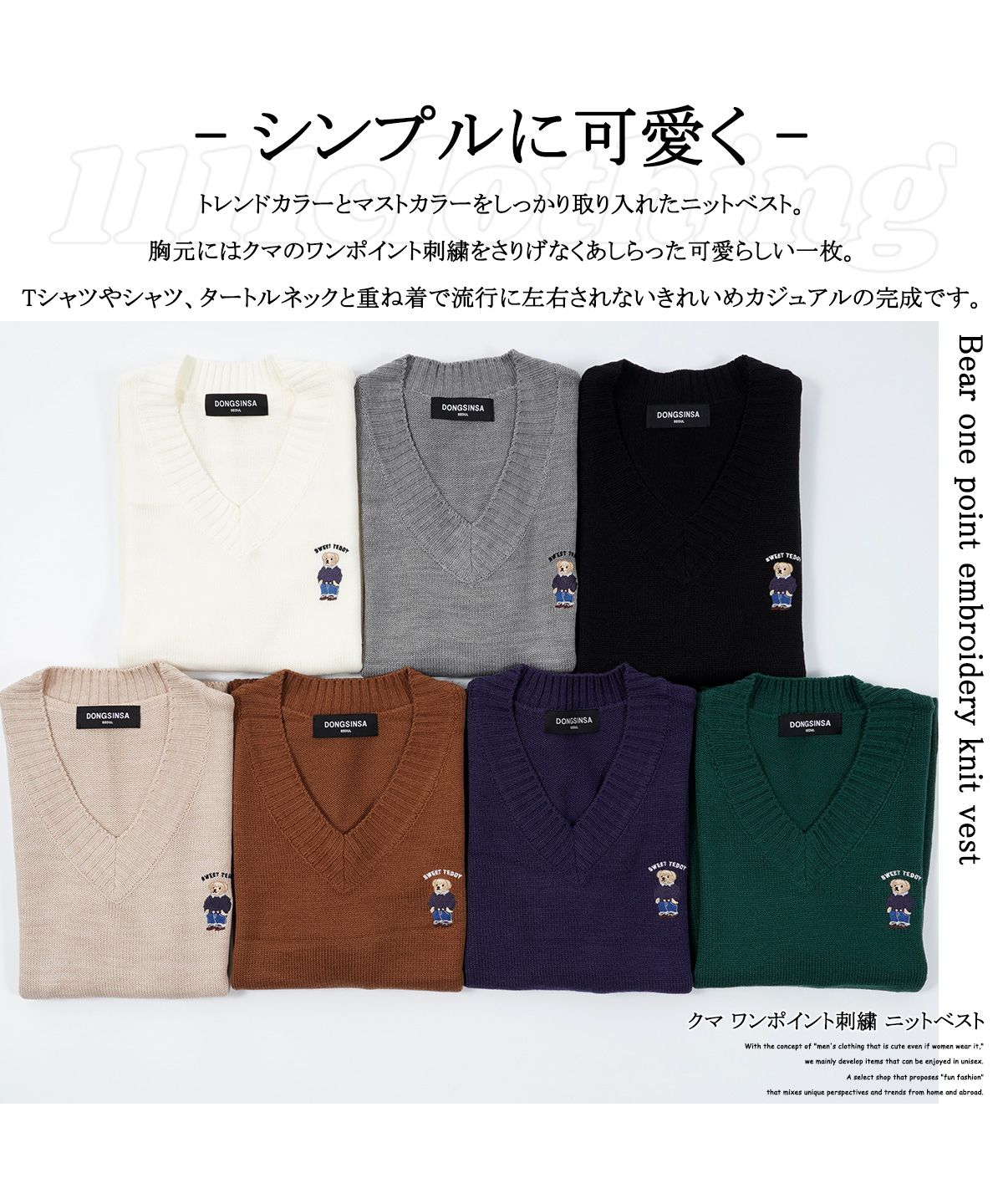 ワンフォークロージング 1111clothing ニットベスト メンズ ワンフォークロージング 1111clothing ニットベスト メンズ