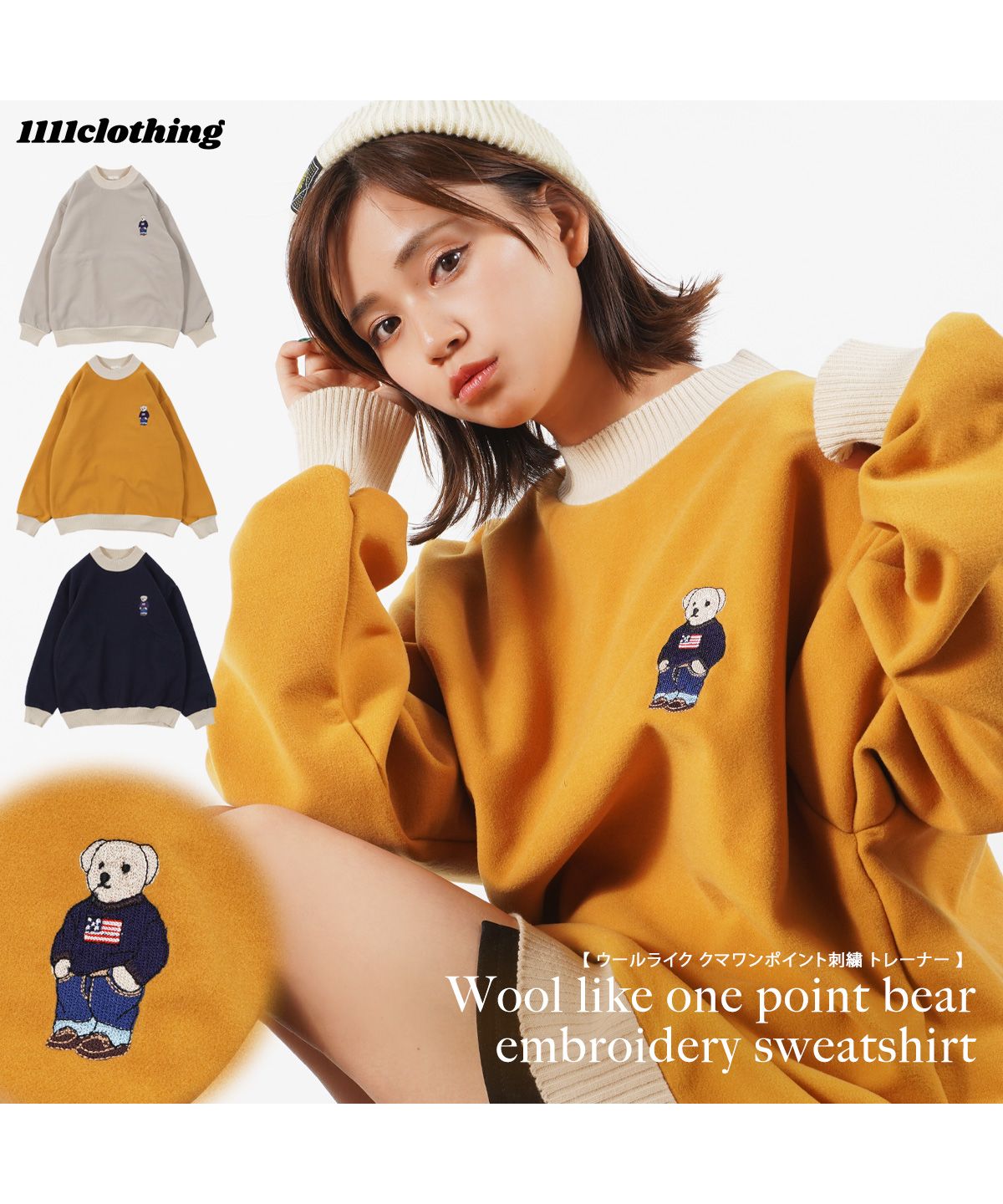 ワンフォークロージング 1111clothing トレーナー メンズ ワンフォークロージング 1111clothing トレーナー メンズ