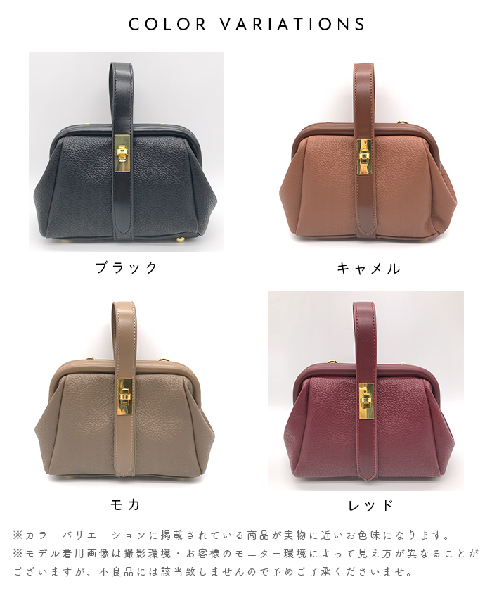がま口バッグ ショルダーバッグ 2way バッグ 韓国 ファッション がま口バッグ ショルダーバッグ 2way バッグ 韓国 ファッション