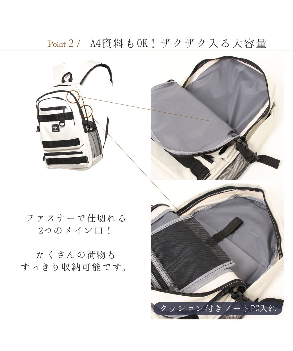 A4対応/2WAY/スポーティールックな多機能リュック/バックパック A4対応/2WAY/スポーティールックな多機能リュック/バックパック