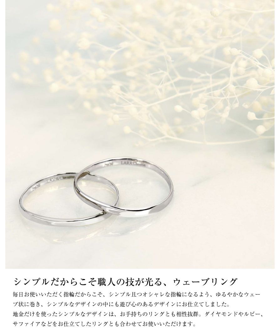 ララクリスティー LARA Christie 結婚指輪 プラチナ950 プラチナ ララクリスティー LARA Christie 結婚指輪 プラチナ950 プラチナ
