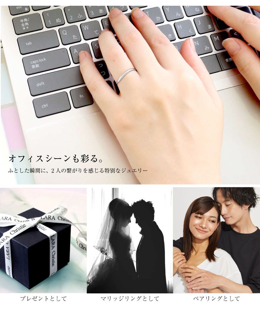 ララクリスティー LARA Christie 結婚指輪 プラチナ950 プラチナ ララクリスティー LARA Christie 結婚指輪 プラチナ950 プラチナ