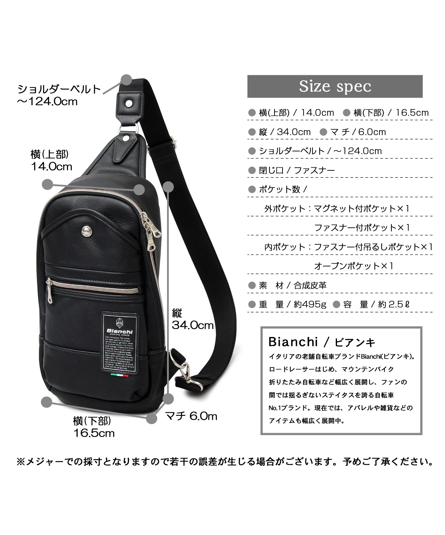 Bianchi / ビアンキ / フェイクレザー ボディバッグ / 大きめ Bianchi / ビアンキ / フェイクレザー ボディバッグ / 大きめ