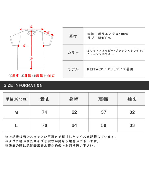 ラグスタイル LUXSTYLE ワッペン刺繍ロゴ半袖カットスタジャン ラグスタイル LUXSTYLE ワッペン刺繍ロゴ半袖カットスタジャン