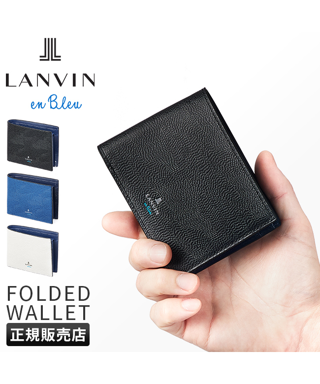 ランバン LANVIN ランバン 財布 二つ折り財布 本革 レザー ランバン LANVIN ランバン 財布 二つ折り財布 本革 レザー