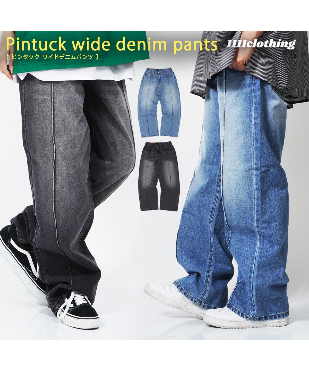 ワンフォークロージング 1111clothing デニム ワイドパンツ ワンフォークロージング 1111clothing デニム ワイドパンツ