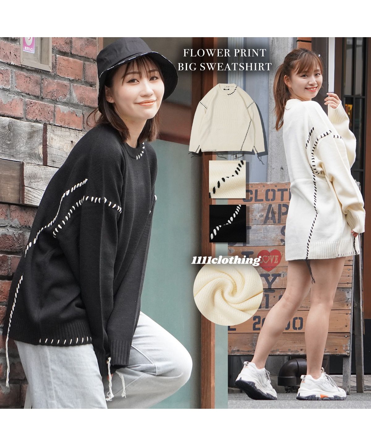 ワンフォークロージング 1111clothing オーバーサイズ ニット ワンフォークロージング 1111clothing オーバーサイズ ニット