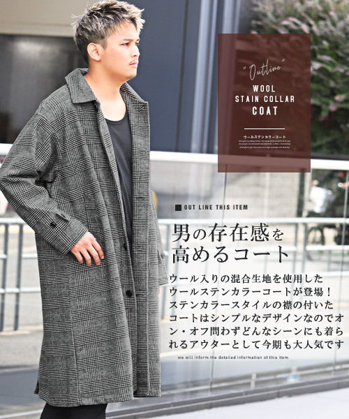セール】ラグスタイル LUXSTYLE ウールステンカラーコート セール】ラグスタイル LUXSTYLE ウールステンカラーコート