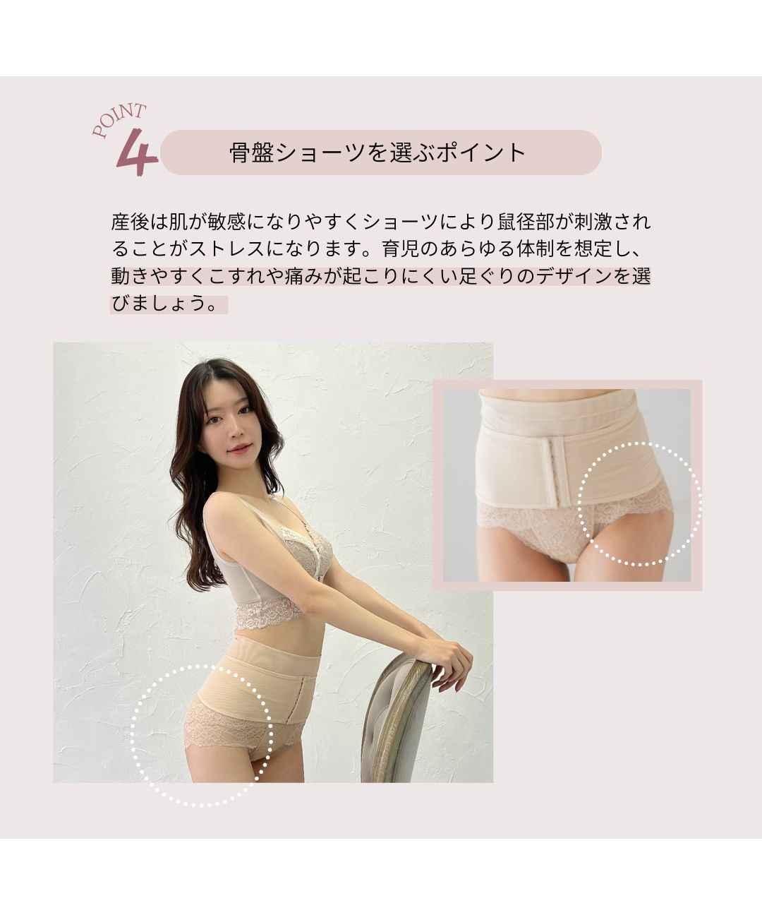 アンジェリール Angellir ぎゅーっとメディ骨盤ショーツ 【返品 アンジェリール Angellir ぎゅーっとメディ骨盤ショーツ 【返品