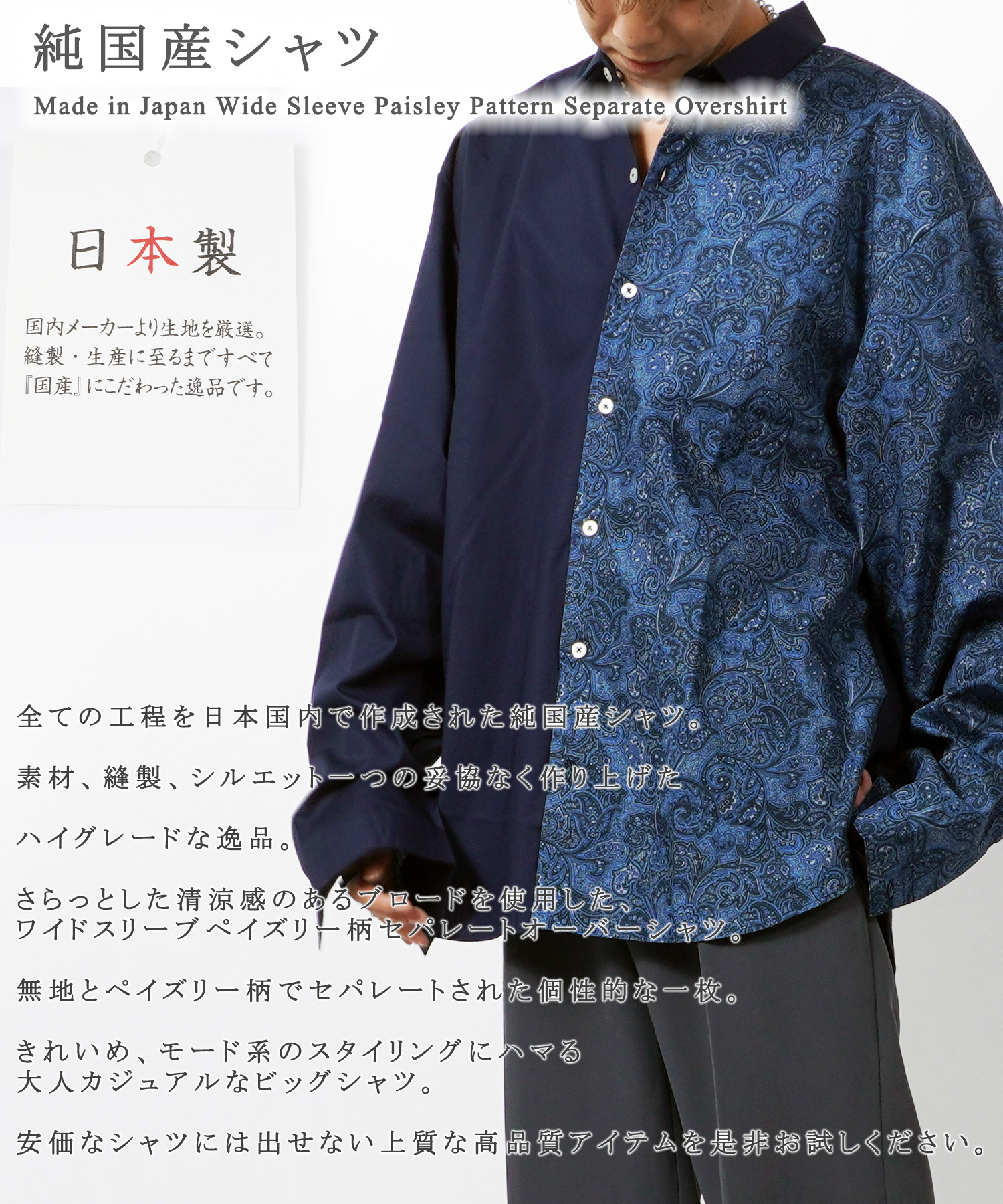 ワンフォークロージング 1111clothing 日本製 シャツ メンズ ワンフォークロージング 1111clothing 日本製 シャツ メンズ