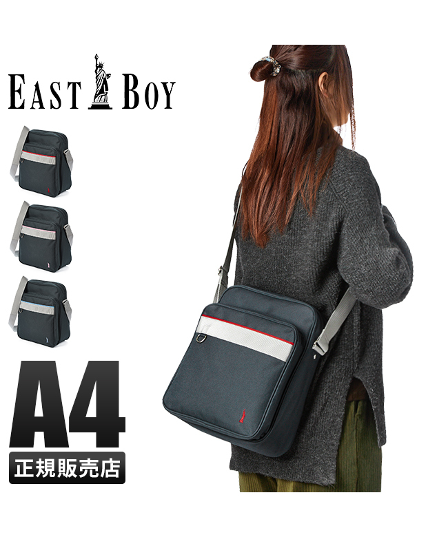 イーストボーイ EAST BOY イーストボーイ スクールバッグ イーストボーイ EAST BOY イーストボーイ スクールバッグ