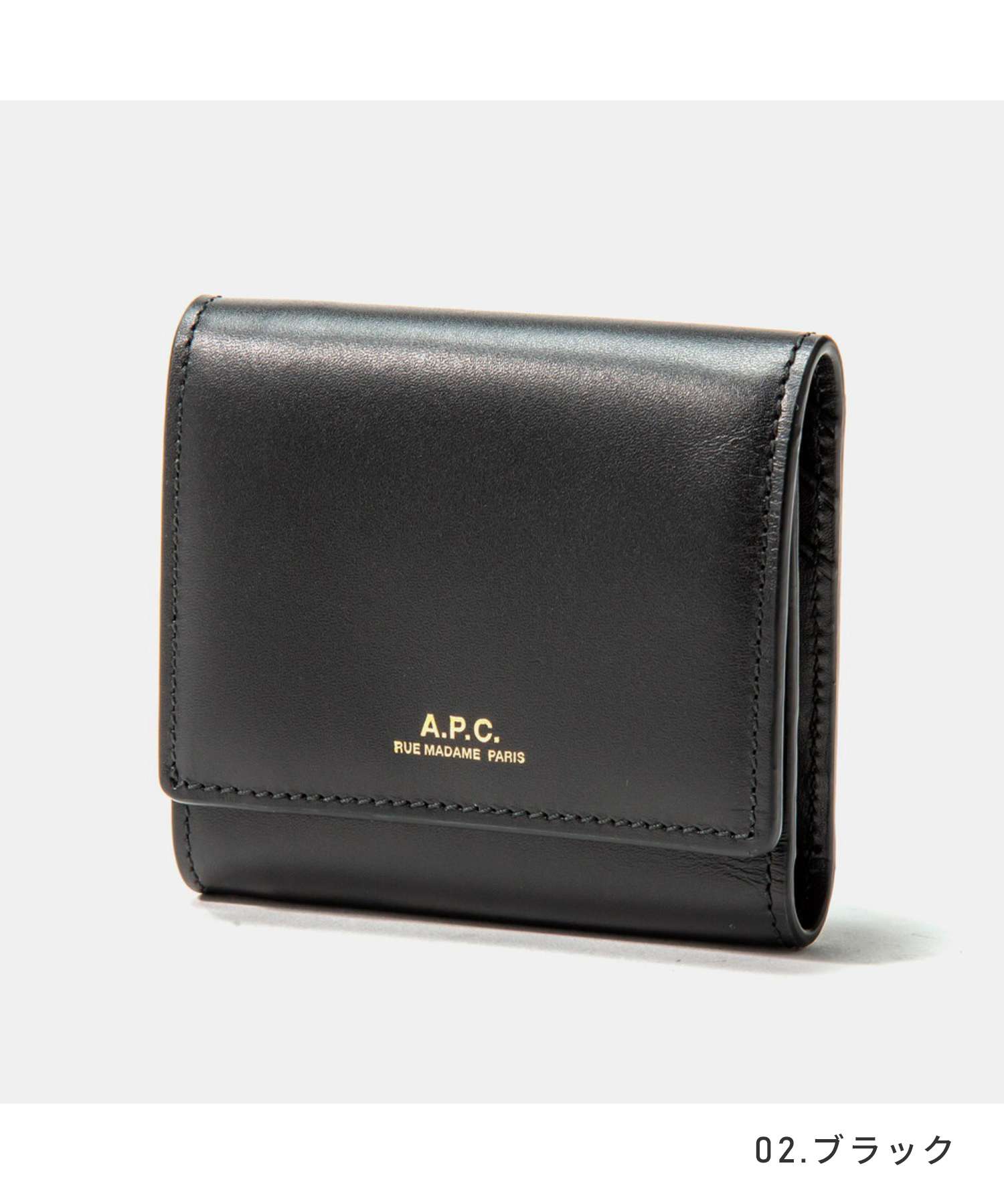 アーペーセー A.P.C. PXBMW F63324 三つ折り財布 レディース アーペーセー A.P.C. PXBMW F63324 三つ折り財布 レディース