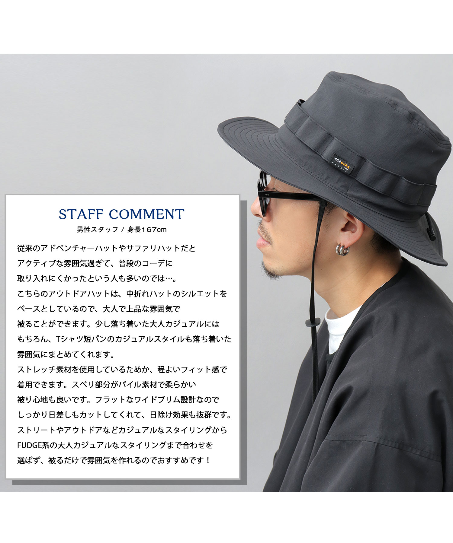 セール】ミスターカバー Mr.COVER サファリハット CORDURA セール】ミスターカバー Mr.COVER サファリハット CORDURA