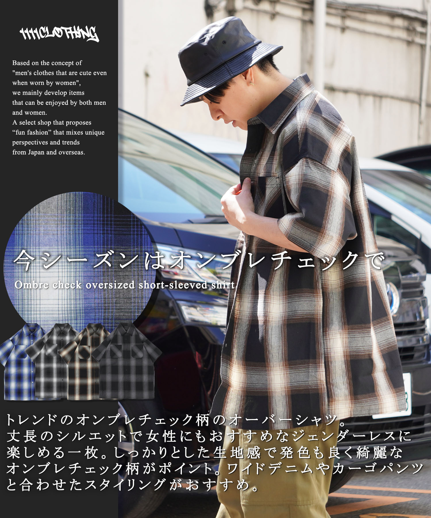 ワンフォークロージング 1111clothing チェックシャツ メンズ ワンフォークロージング 1111clothing チェックシャツ メンズ