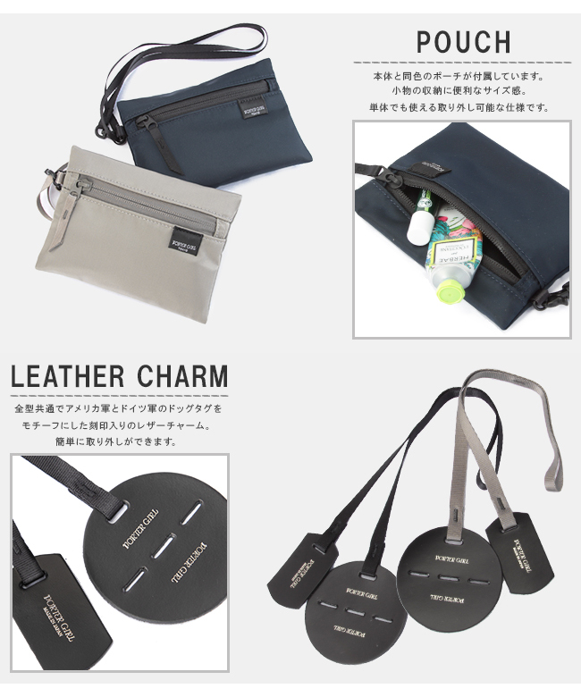 クーポン】ポーター PORTER ポーター ポーターガール シェル クーポン】ポーター PORTER ポーター ポーターガール シェル