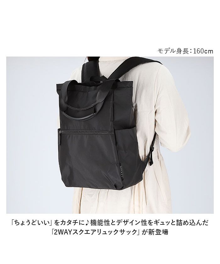 セール 13%OFF】2WAYスクエア リュックサック(505297717 セール 13%OFF】2WAYスクエア リュックサック(505297717