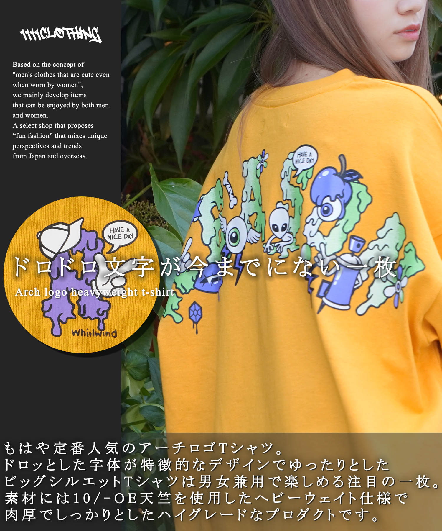 セール30%OFF】ワンフォークロージング 1111clothing オーバー セール30%OFF】ワンフォークロージング 1111clothing オーバー
