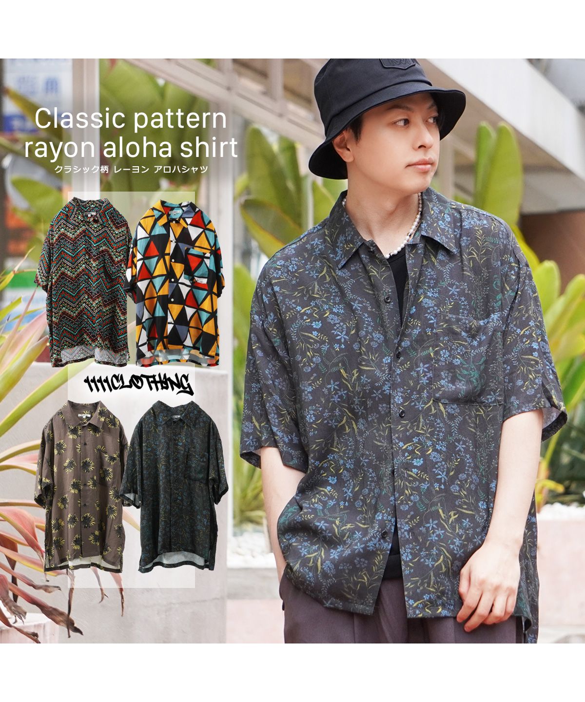 ワンフォークロージング 1111clothing ビッグシルエット シャツ ワンフォークロージング 1111clothing ビッグシルエット シャツ