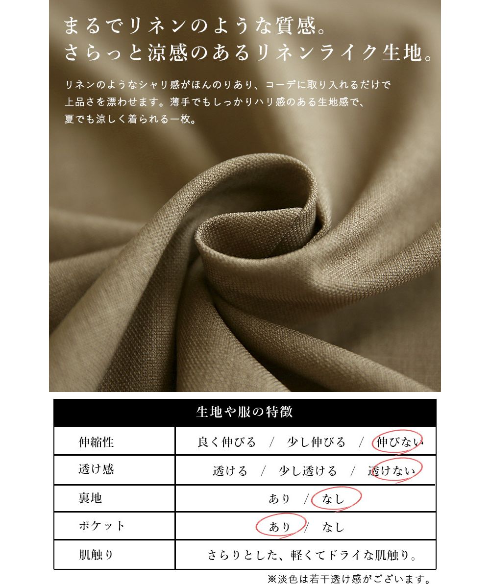 アンドイット and it_ リネンライクノーカラージレ ジレ ベスト アンドイット and it_ リネンライクノーカラージレ ジレ ベスト