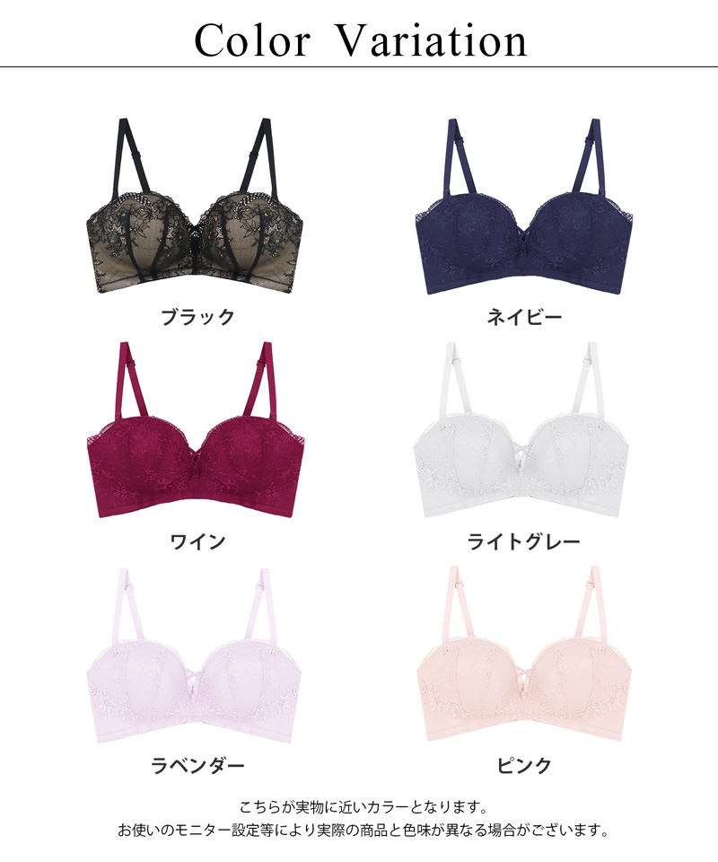 クーポン】2wayストラップレスブラ【ブラ単品】ノンワイヤー クーポン】2wayストラップレスブラ【ブラ単品】ノンワイヤー