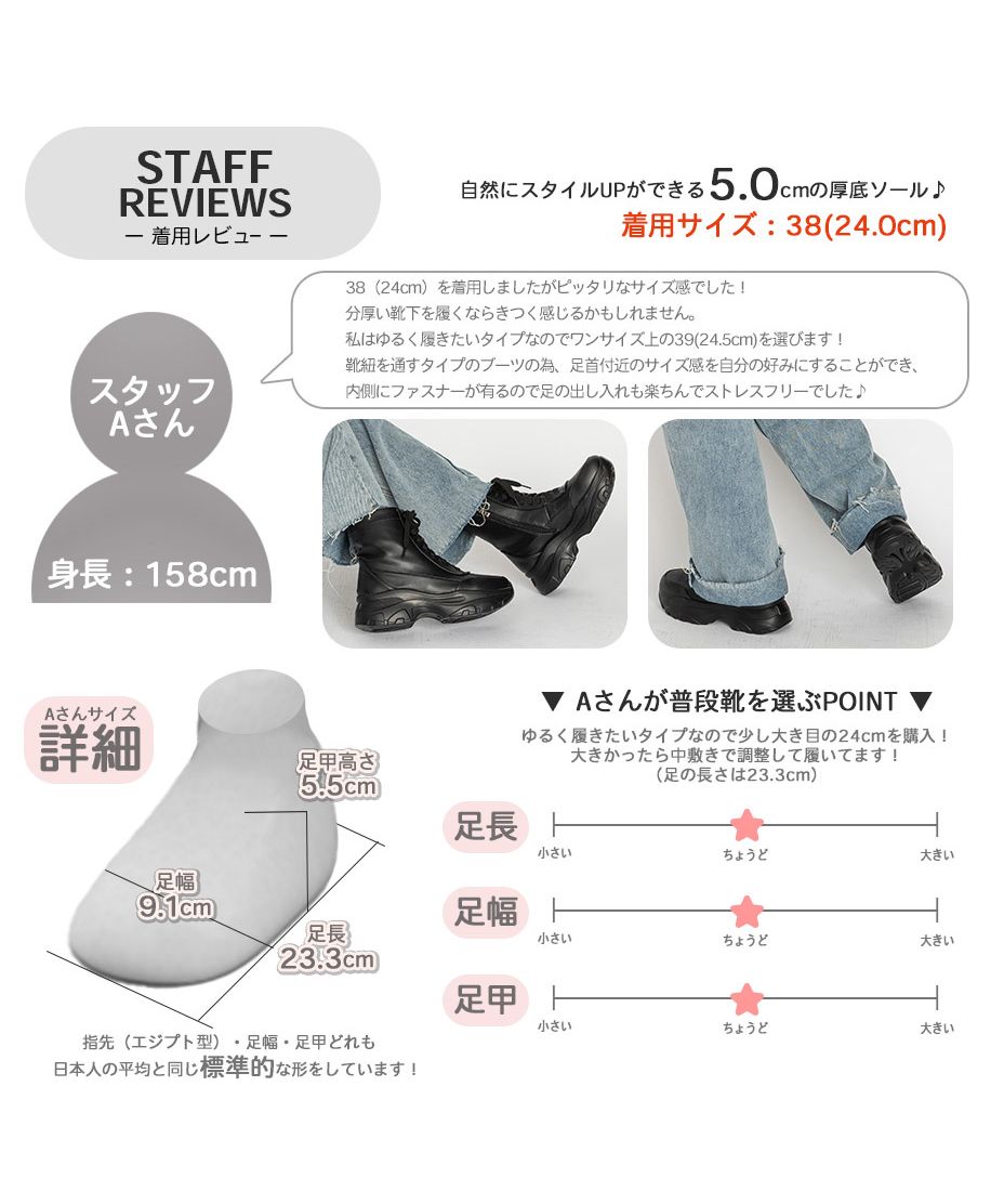 シュベック SVEC 【軽量】チャンキーソール ハイカット シュベック SVEC 【軽量】チャンキーソール ハイカット