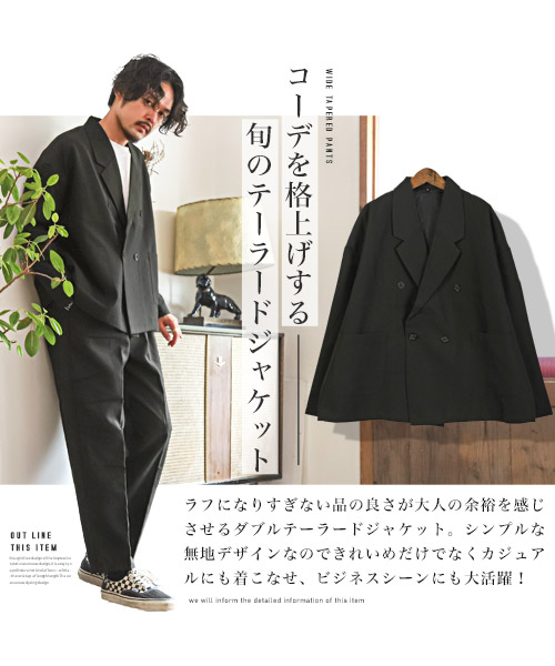 ラグスタイル LUXSTYLE ダブルテーラードジャケット/テーラード ラグスタイル LUXSTYLE ダブルテーラードジャケット/テーラード