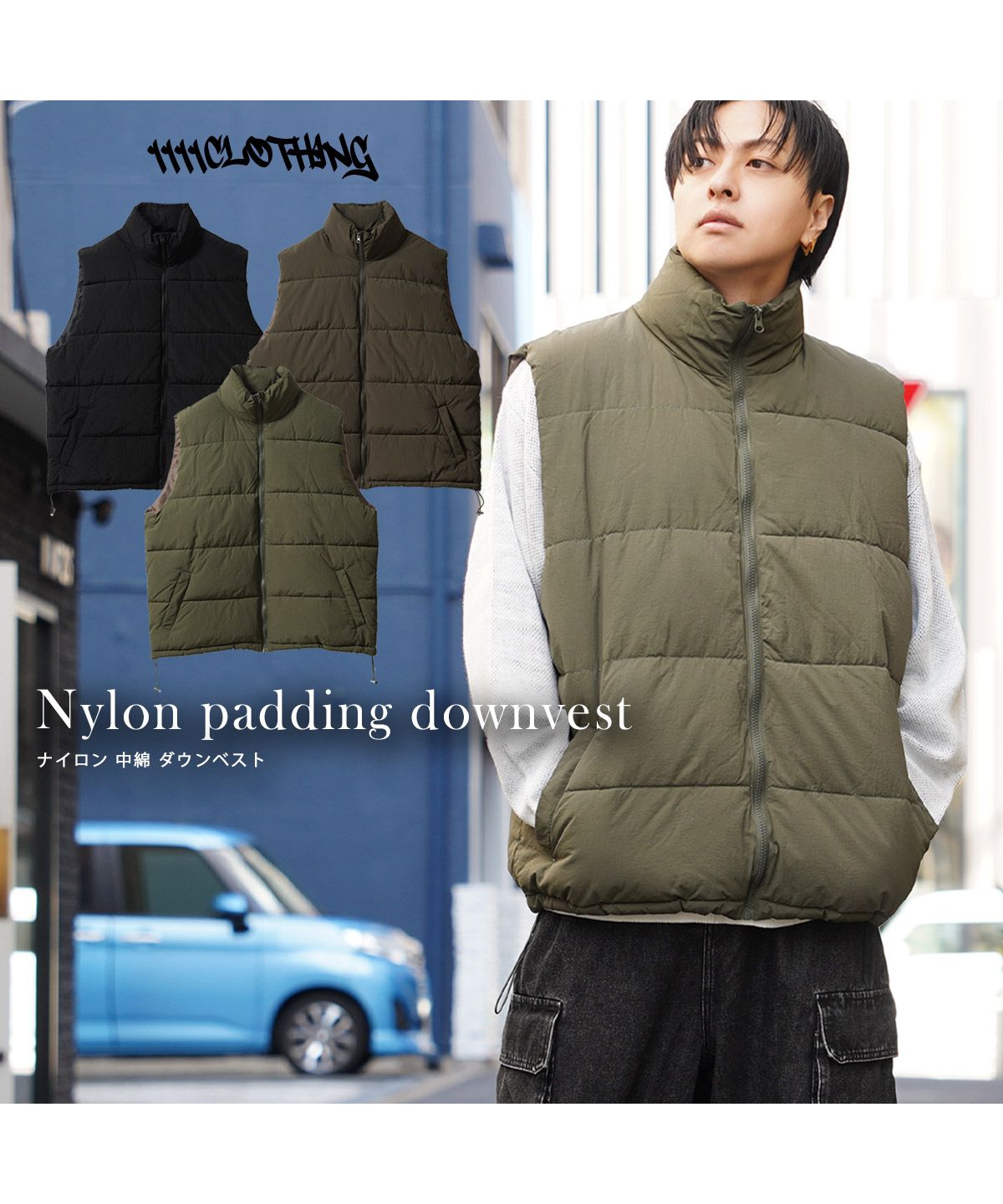 ワンフォークロージング 1111clothing ◇ナイロン 中綿 ダウン ワンフォークロージング 1111clothing ◇ナイロン 中綿 ダウン