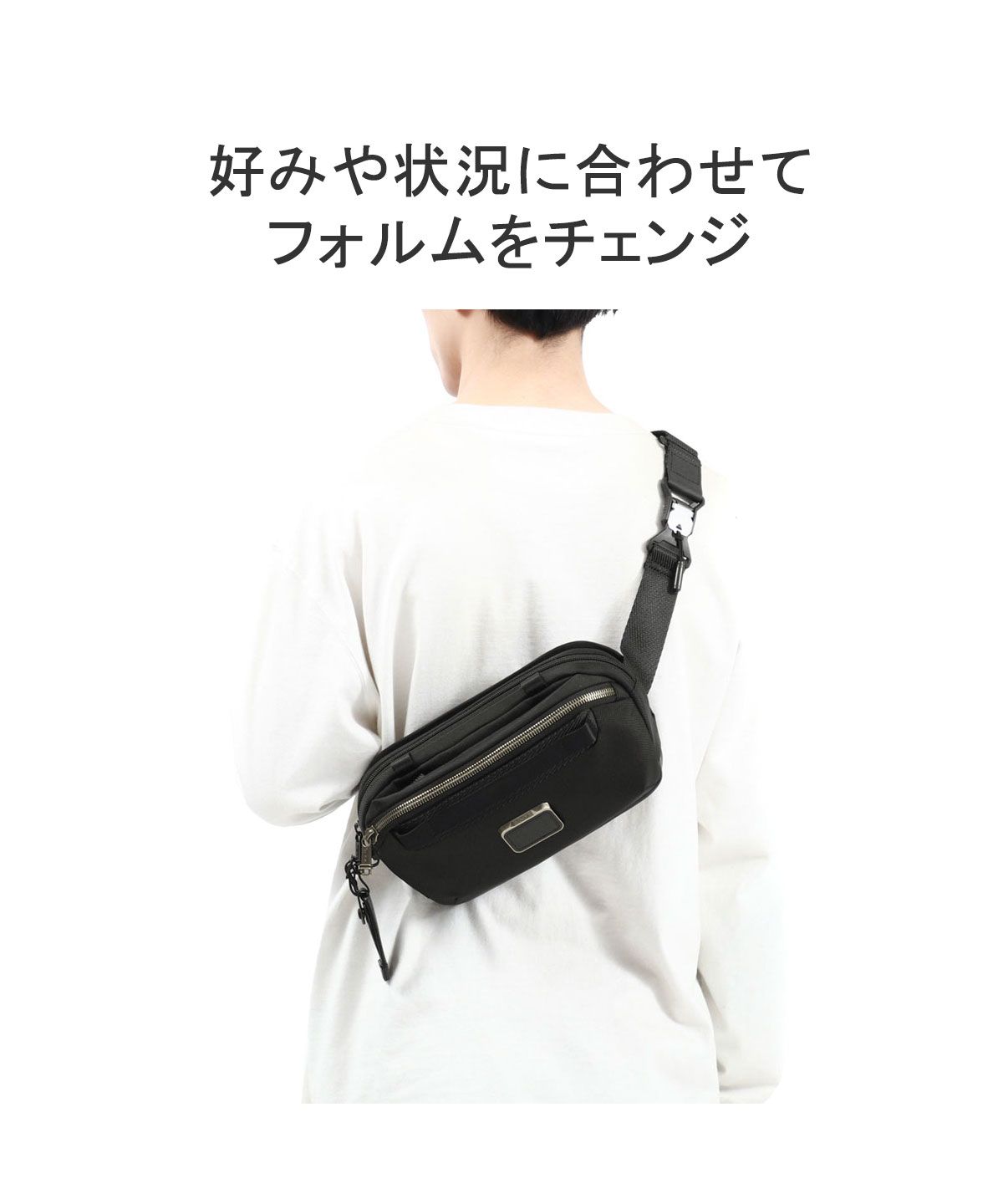 トゥミ TUMI 【日本正規品】 トゥミ ボディバッグ TUMI Alpha トゥミ TUMI 【日本正規品】 トゥミ ボディバッグ TUMI Alpha