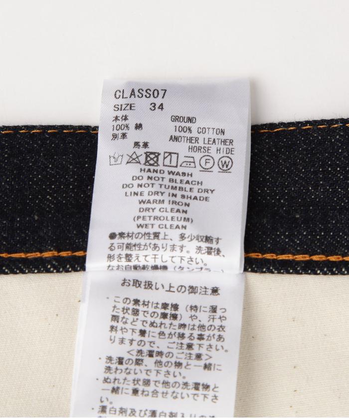 SUGARHILL/シュガーヒル/CLASSIC DENIM BELL BOTTOM/クラシック SUGARHILL/シュガーヒル/CLASSIC DENIM BELL BOTTOM/クラシック