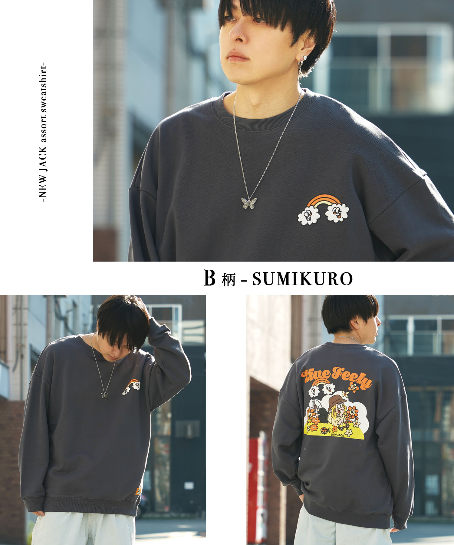 ワンフォークロージング 1111clothing ◇NEW JACK アソート ワンフォークロージング 1111clothing ◇NEW JACK アソート