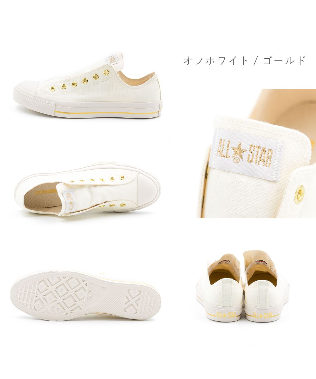 クーポン】コンバース CONVERSE スリッポン スリップ3 クーポン】コンバース CONVERSE スリッポン スリップ3
