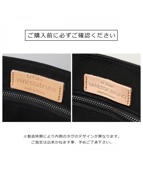 セール】【カラー限定特価】vanessabruno バッグ CABAS M 0PVE01 セール】【カラー限定特価】vanessabruno バッグ CABAS M 0PVE01