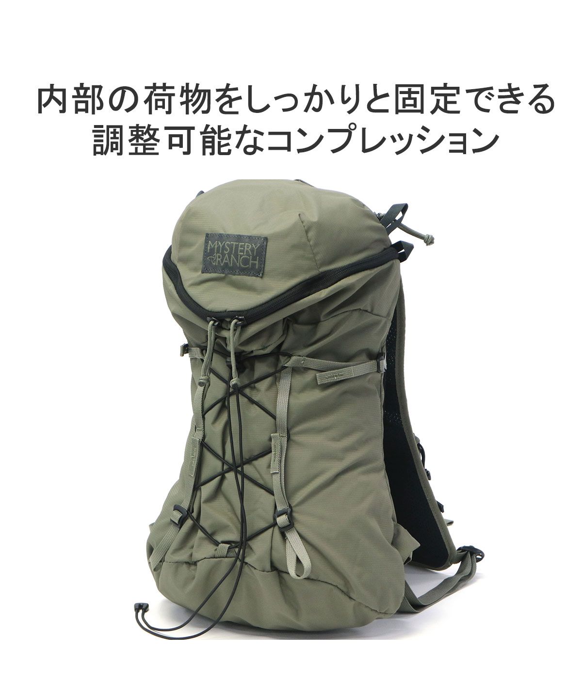 ミステリーランチ MYSTERY RANCH 日本正規品 ミステリーランチ ミステリーランチ MYSTERY RANCH 日本正規品 ミステリーランチ