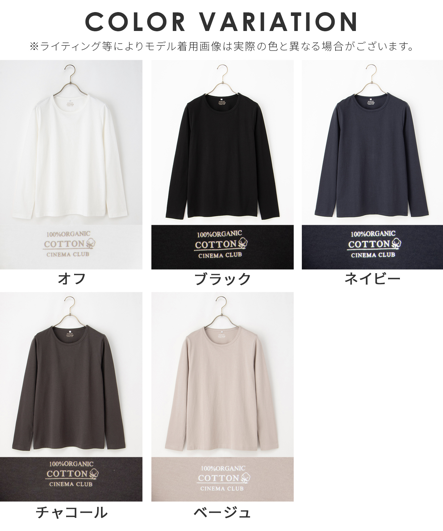 シネマクラブ CINEMA CLUB オーガニッククルーT トップス シネマクラブ CINEMA CLUB オーガニッククルーT トップス