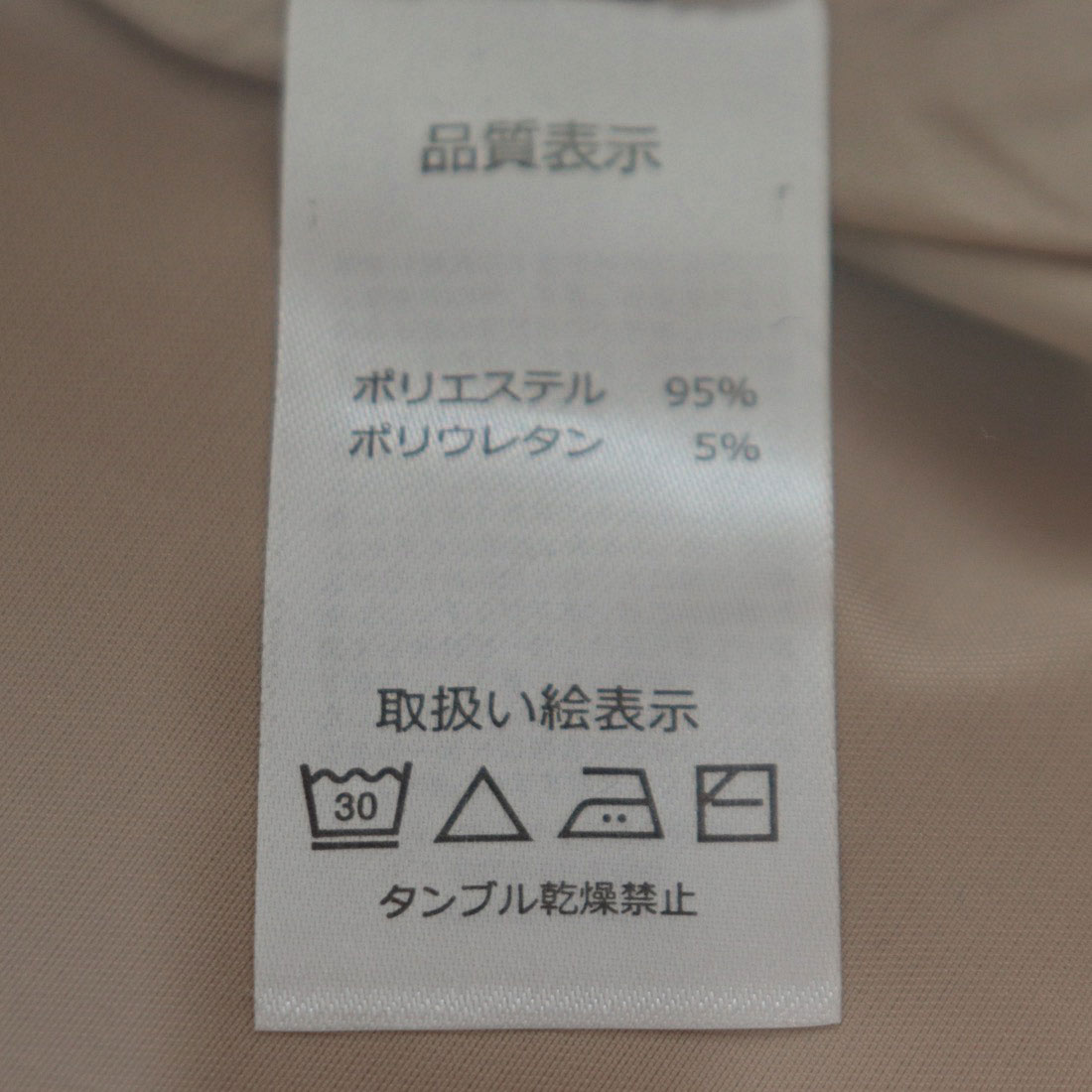 セール 30%OFF】アクアガレージ aquagarage セットアップ風 セール 30%OFF】アクアガレージ aquagarage セットアップ風