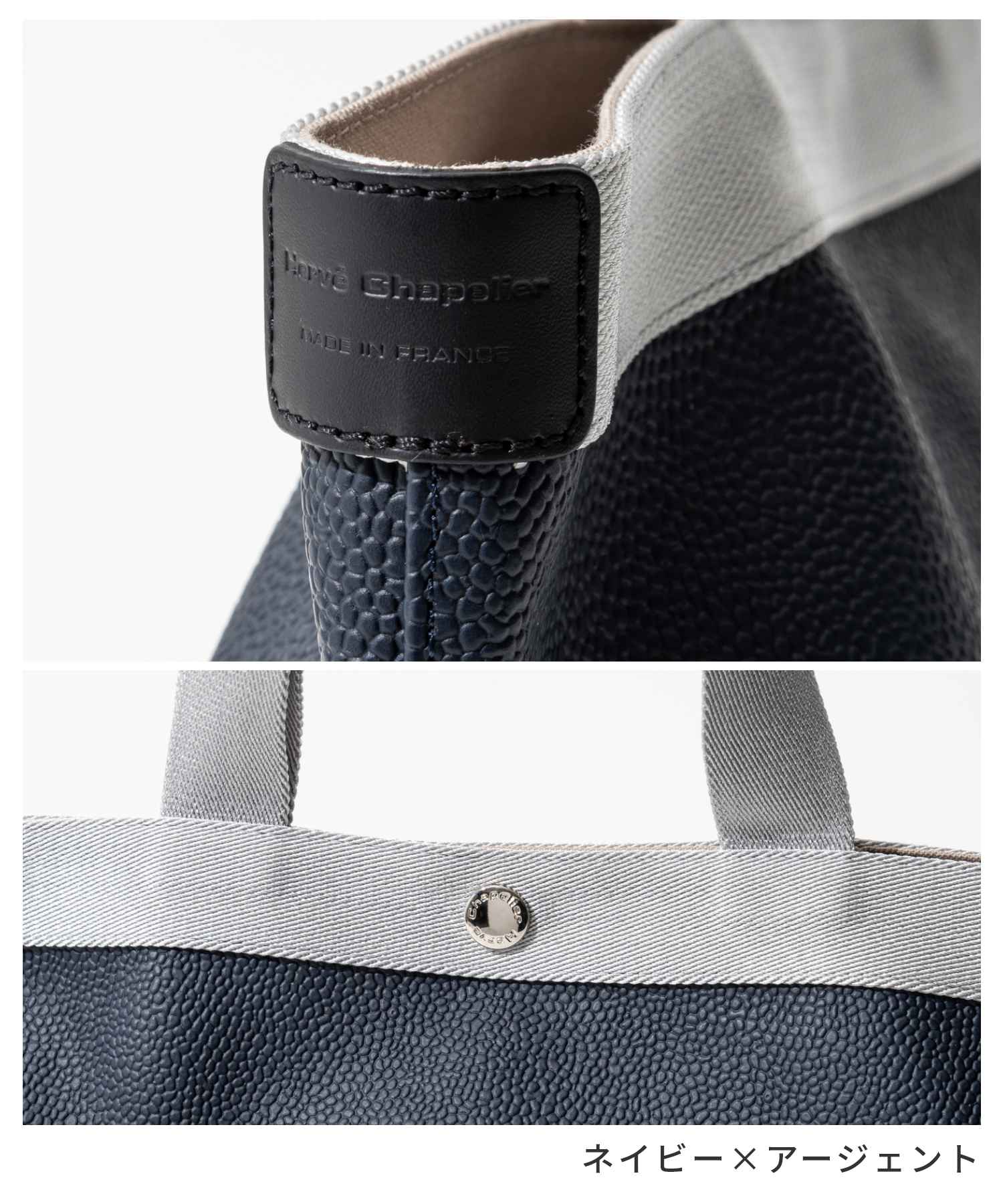 エルベシャプリエ Herve Chapelier 707GP トートバッグ エルベシャプリエ Herve Chapelier 707GP トートバッグ